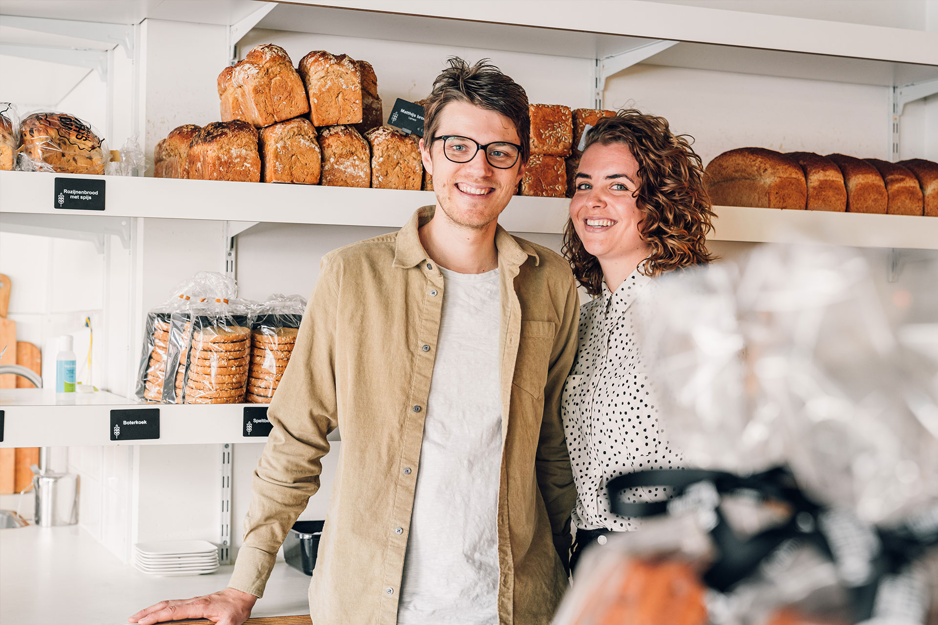 Over ons - Matthijs Boon Retail site